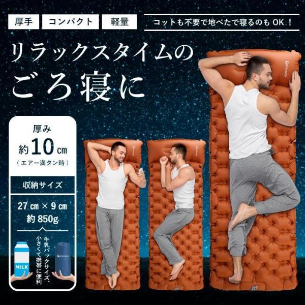 【商品名称】携帯 キャンプマット エアーマット【ブランド】Rocacoco 【カラー】3つのカラー 【サイズ】収納時28cm×9cm×9cm 展開時200cm×70cm×0.5cm エアー充填後195cm×65cm×10cm【素材生地】表：...