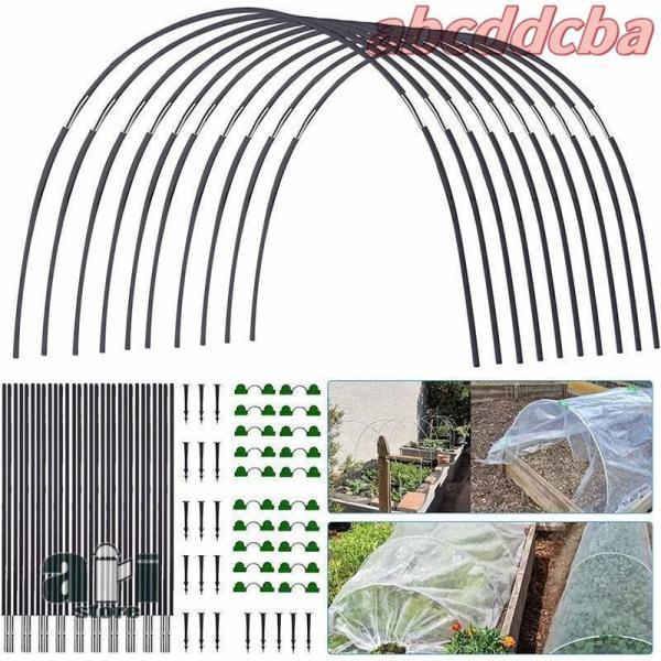 当社のガーデンフープは高品質のグラスファイバー製で、丈夫で安定しており、柔軟性が高く、錆びません。コネクタは亜鉛メッキ鋼でできており、錆びません。これらのパーツは、シーズンごとに使用できます。 シンプルだが実用的な温室栽培トンネルは柔軟性が...