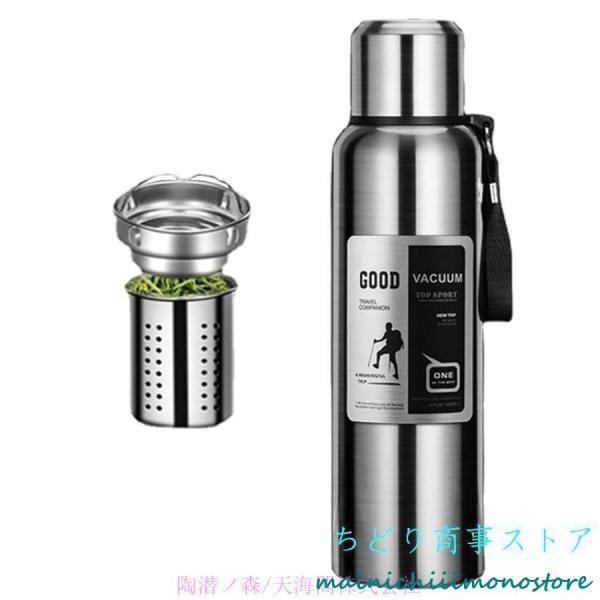 たっぷり容量：1000ml（78*325mm）、1500ml（96*342mm）、2000ml（110*342mm）たっぷり容量、しっかり保温冷でき、すぐに水分補給ができるので、外出先での水分補給、職場に補給などオールシーズン活躍出来ます。...