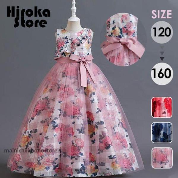 の新作花嫁のドレスは、ネット網の花のデザインが特徴です。フワフワとした女の子のピアノパフォーマンスドレスとしても使用でき、パーティーやショーでのロングドレスワンピースとしても最適です。なデザインと快適な着心地を提供し、特別な日に最適なドレスです。