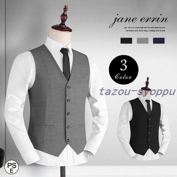 ジレ メンズ ベスト スーツ地 ジレベスト フォーマルベスト メンズ 無地 前開き Vネック フォーマル ベスト スーツ ビジネス 男性 礼服 定番 格好いい 紳士的 結婚式■カラー：ブラック/グレー/ネイビー■サイズ:M L XL 2XL...