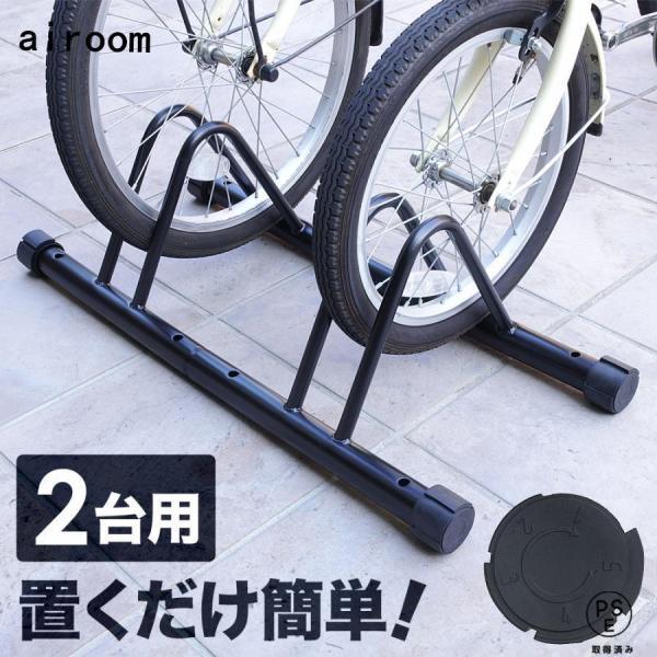 【盗難防止】自転車スタンドにはアンカーボルトで地面に固定できる穴が4か所開いているので盗難防止対策もとることができます。※アンカーボルトは付属していません。別途購入して頂く必要があります。※一部の特殊な自転車やタイヤの細すぎる・太すぎる自転...