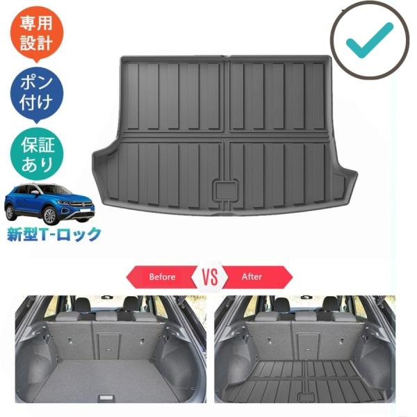 【商品説明】  整理整頓必見！車種専用設計、着脱簡単のトランク3Dラバートレイ！立体的な3Dデザインで、車内の雰囲気を損なわずに高級感を演出します。防水、耐高温の高品質素材採用で車内の劣化を防ぐ機能もあります！【適合情報】  フォルクスワー...