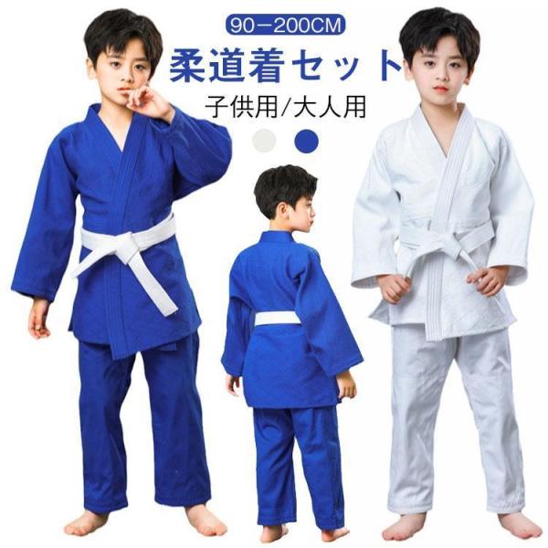 90cm 100cm 110cm 120cm 130cm 140cm 150cm 160cm 170cm 180cm 190cm 200cm