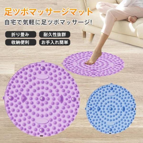 商品詳細:カラー:/パープル/ブルーサイズ:/約35cm/約48cm/約55cm★検索キーワード:マッサージ器 折り畳み 足裏 指圧 快適な 指圧ボードマット 人間工学指圧パッド 足のリラックス ツボ押しマット 健康器具 ツボ押し コロコロ...