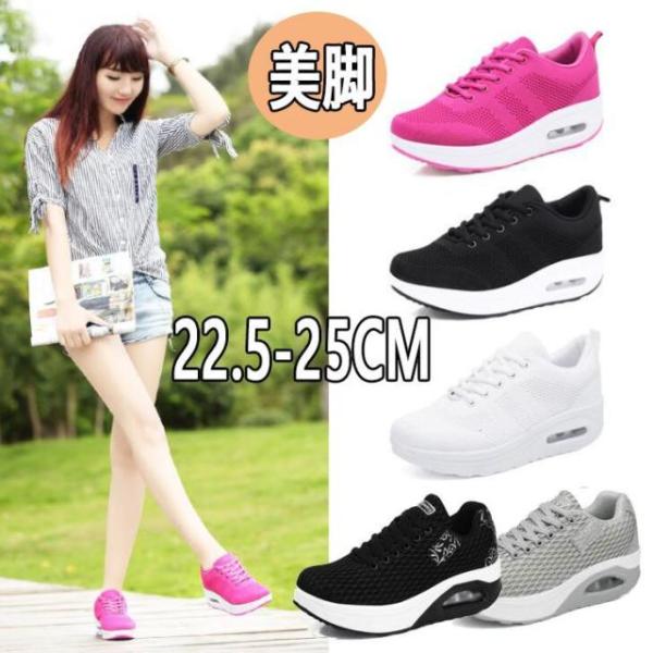 厚底 スニーカー レディース 船底型 軽い 黒 白 美脚 疲れにくい 軽量 靴 人気 ランニング ウォーキングシューズ ナースシューズ 無理なく+4.8cm かんたん美脚が叶うさりげなく脚長効果を狙うには、パッと見ヒールスニーカーに見えない...