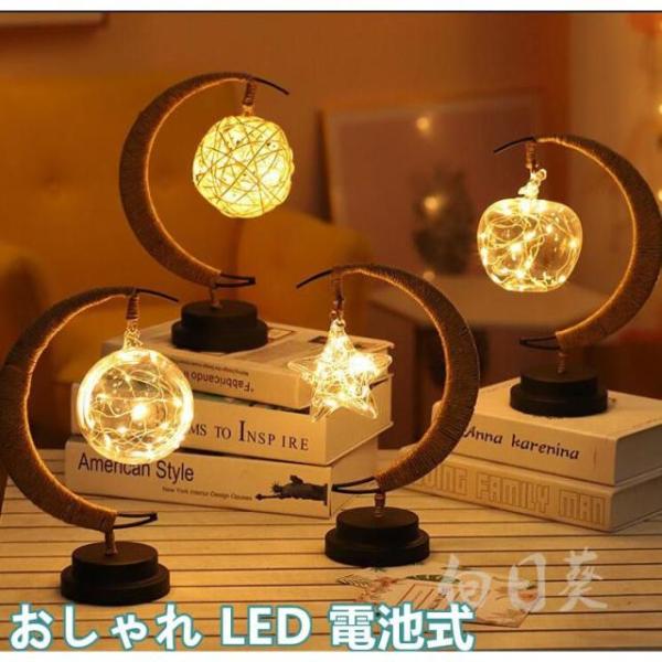 テーブル ランプ ヘッドライト スタンドライト 卓上ライト LED 電池式 クリスマスプレゼント 北欧 間接照明 シンプル おしゃれ リビング インテリア■カラー：写真参考■サイズ：28*14*13cm■重量：約350g■電源モード：単三電...