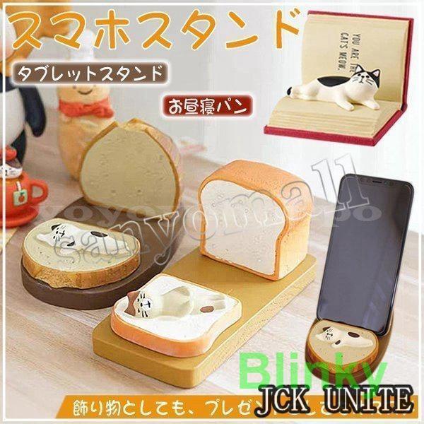 【カラー】A B C 【素材】樹脂【注意事項】※使用時の機器の破損?損傷などについては責任を負いかねます。様々な機種にご使用頂けます。映画などの物語に没入。リラックスした動画視聴が可能となります。耐久性の高い、とても安定していてしっかりした...