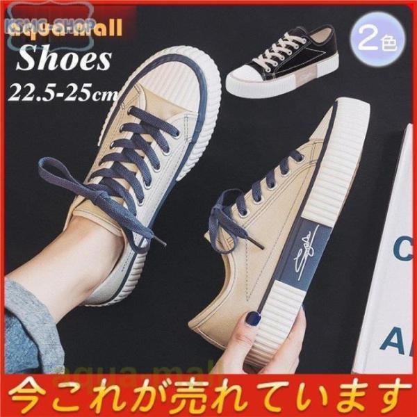 商品詳細：カラー：/オフホワイト/ブラックサイズ：/22.5cm/23cm/23.5cm/24cm/24.5cm/25cm/25.5cm/26cm/26.5cm/27cm■商品説明話題のカジュアルスニーカーはコーディネートに柔らかさと抜け感...