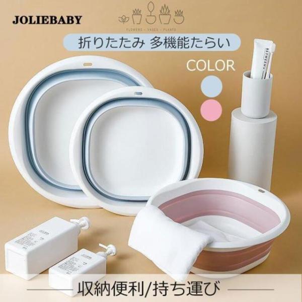 ◆【折りたたみ収納便利】使用しない時、折りたたんで壁に掛けたりちょっとした隙間に差し込んだり出来るので、場所を取りません。◆【多機能】あらゆるシーンに対応可能です。足浴、掃除、収納、防災、などに適です。スーツケースに入れられるため外泊先での...