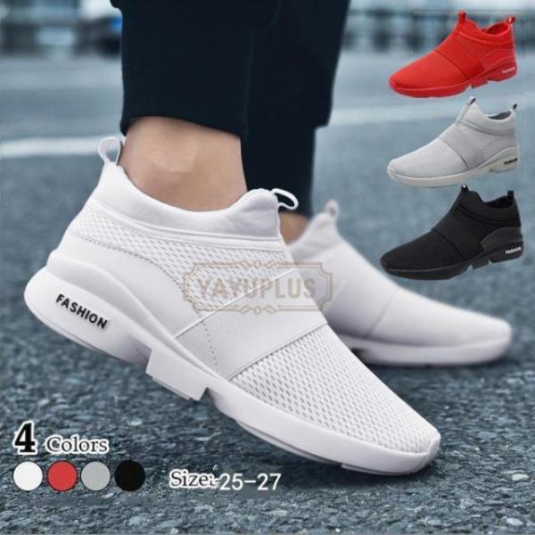 スニーカー メンズ 軽量 紐なし ウォキングシューズ ライニングシューズ トレーニング カジュアル 通勤 通学 夏新作 新作 goodplusx35セット内容 ◆スニーカー素材 ◆ポリエステルサイズ ◆25.0 25.5 26.0 26.5...