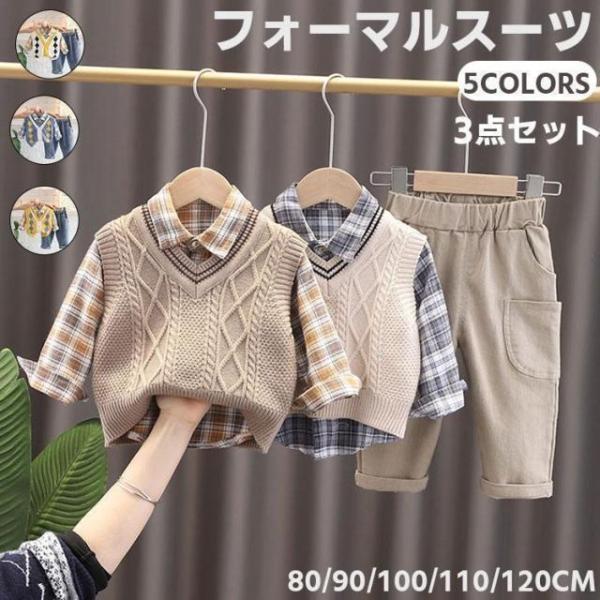 素材 コットン 、ポリエステルサイズ 【80】 上着丈36CM バスト58CM ウエスト40CM 下着丈47CM 参考身長65-75CM【90 】 上着丈38CM バスト60CM ウエスト42CM 下着丈49CM 参考身長75-85CM【1...