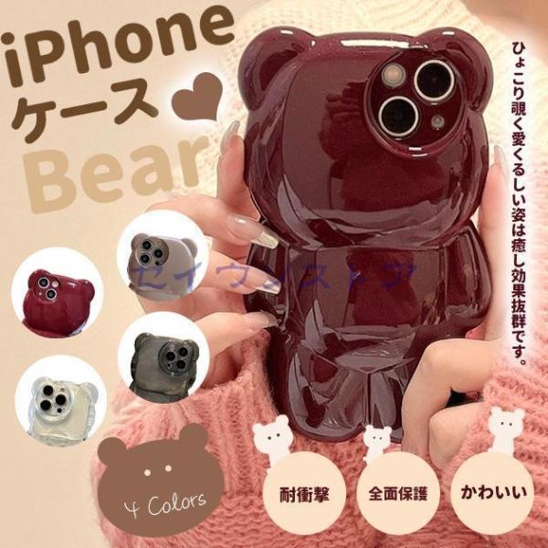iPhone16 ケース iPhone16Pro ケース iPhone16PlusiPhone15 ケース iPhone15Pro ケース iPhone15PlusiPhone14 ケース iPhone14Pro ケース iPhone14P...