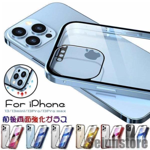 ★対応機種iPhone 16 plusiPhone 16iPhone 16 ProiPhone 16 Pro MaxiPhone 15 plusiPhone 15iPhone 15 ProiPhone 15 Pro Max★素材?アルミニウ...