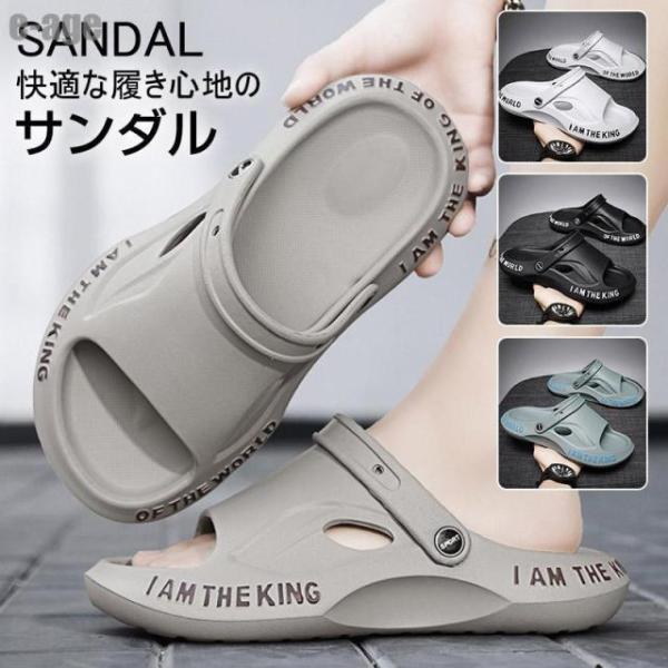 【商品説明】◎足元を涼しく軽やかにしてくれるアイテム◎快適な履き心地のサンダル。安定感のある軽やかな歩行を実現。◎アウトドアシーンからデイリーユースまで、幅広く活躍してくれるシューズです。【素材】EVA、その他【ご注意】※サイズ表記は目安で...