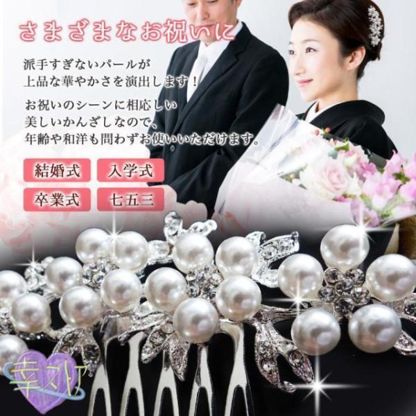 ■サイズ：7cmX5cm■重さ：20g----------------パールとラインストーンを１つ１つ丁寧に嵌め込んだヘアコーム。ビジューでフラワーをモチーフしたお品です。とても高級感がありながら、落ち着いた仕上がりなっており、フォーマルシ...