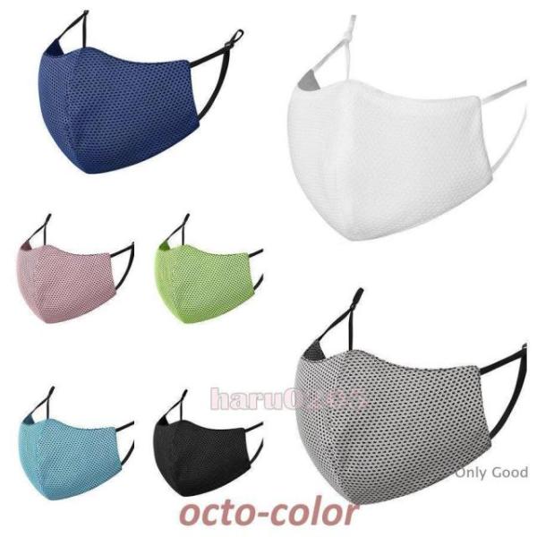 マスク 夏用 洗える レースマスク 布 立体型 5点セット 3層構造 紫外線対策 UVカット メンズ レディース 親子 成人 子供マスク プレゼント 接触冷感 ランニング ジム トレーニング テニス 蒸し暑くない 大きめ 小さめ 呼吸しやす...