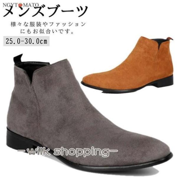 外側にサイドファスナーが付いているので着脱も簡単です。ブーツを気軽に履いて頂けるよう、ジッパーで脱ぎ履きのもどかしさを解消。様々なスタイリングにもマッチする着回しに便利な万能メンズブーツです。こだわりの仕上げで高級感を演出、手頃なコストパフ...