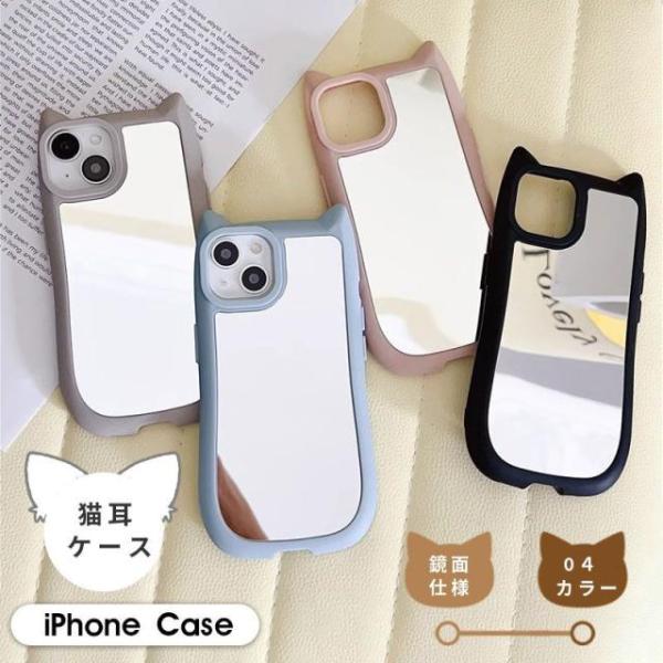 iPhone13 ケース 猫耳 iphone12 iphone11 13promax XR XS iphone7 8 SE 第二世代 iPhone12 12promax 11pro iphone11 スマホケース 全5色 透明 クリアケース...