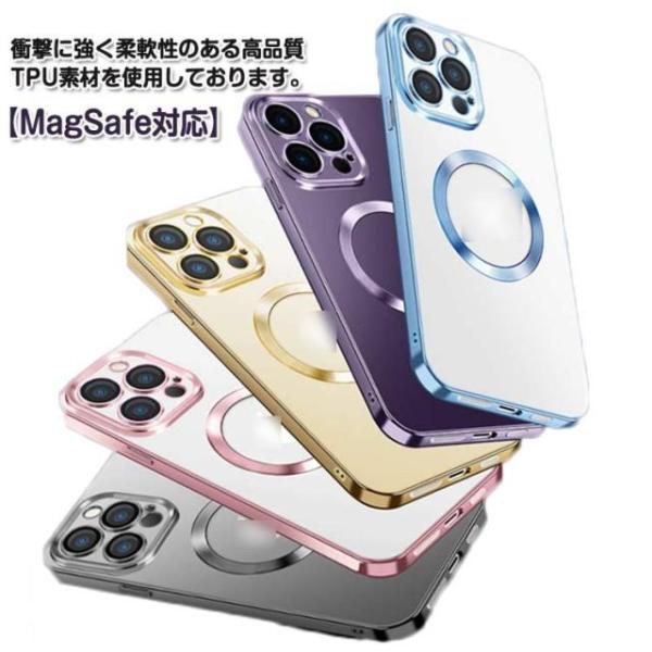 iphone15 ケース MagSafe対応 iphone15 pro カメラカバー iphone15 アイフォン15ケース レンズ保護 アイフォン15ケース シンプル クリア 透明 スマホケース カバー アイフォンカバー iphoneケー...