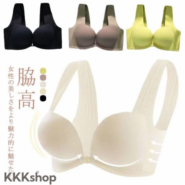 aカップ ブラ 盛れる ノンワイヤーブラ 谷間 ブラジャー 前開き 寄せる 谷間 下着 小胸 美激盛り レディース ブラジャー 脇肉 ブラ 美胸ブラ 前開きブラジャー 脇肉 上げ 盛り 単品ブラジャー 補正下着 前開き 脇高 設計 補正商品...
