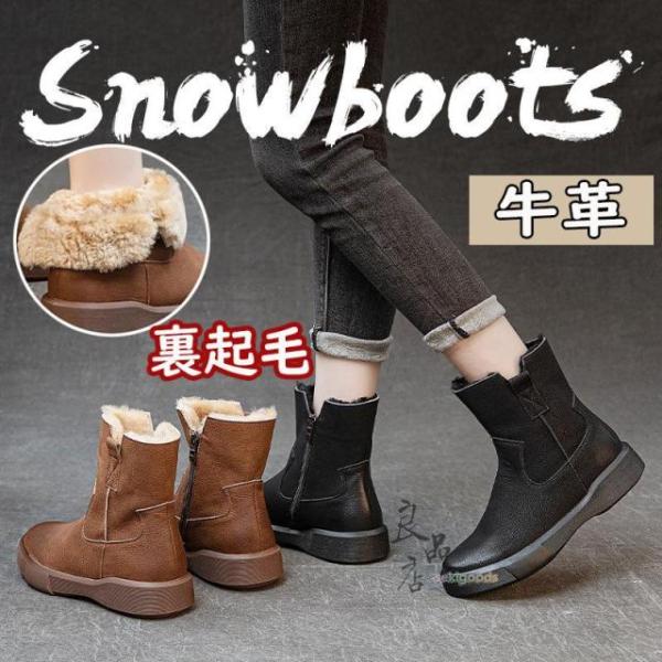ショートブーツ レディース 本革 ボア 秋冬 裏起毛 サイドゴア ムートンブーツ 黒 紐なし 牛革 厚底 大きいサイズ 柔らかい 足が疲れないカラー：黒 ブラウンサイズ：22.5CM 23CM 23.5CM 24CM 24.5CM 25CM...