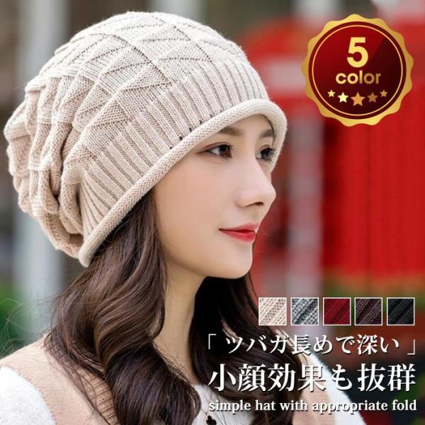 帽子 ニット帽 キャップ レディース キャスケット ゆったり やわらかい 医療用帽子 ストレッチ 暖かい 防寒 冬 ニット ニットキャップ 毛糸帽子 女性 防寒帽子 かわいい 室内帽子 外出用 【品　番】zhenqing01【カラー】ブラッ...