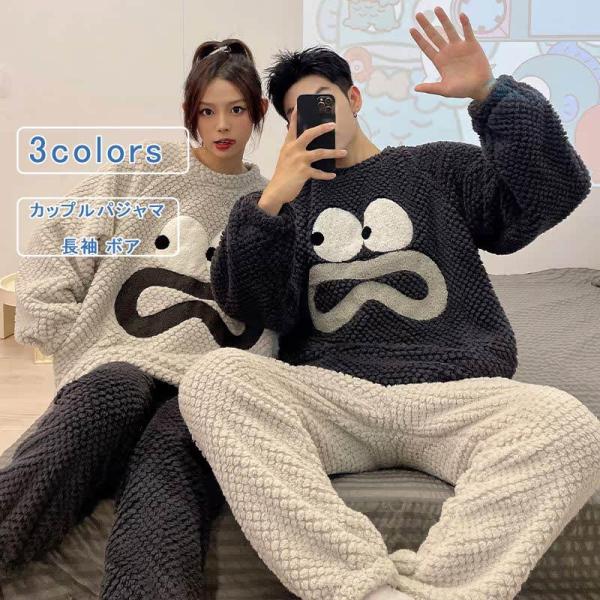 &amp;lt;キーワード検索&amp;gt;上下セット セットアップ パジャマ 部屋着 ルームウエア ナイトウェア 寝間着 ネグリジェ メンズ レディース カップル 無地 前開き ポケット付き コットン ストライブ柄 ワンポイント 総柄 ...