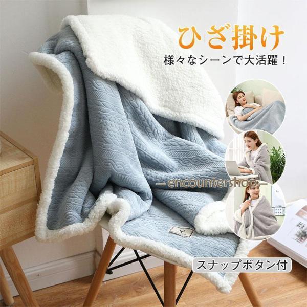 商品詳細:カラー:/ブルー/グレーサイズ:/85*120cm/100*150cm【商品説明】1枚で3つの機能を持つ、あったかブランケット。フリースとフランネルボア素材を組み合わせて作ったブランケット。なめらかな質感と、もこもことした毛並みで...