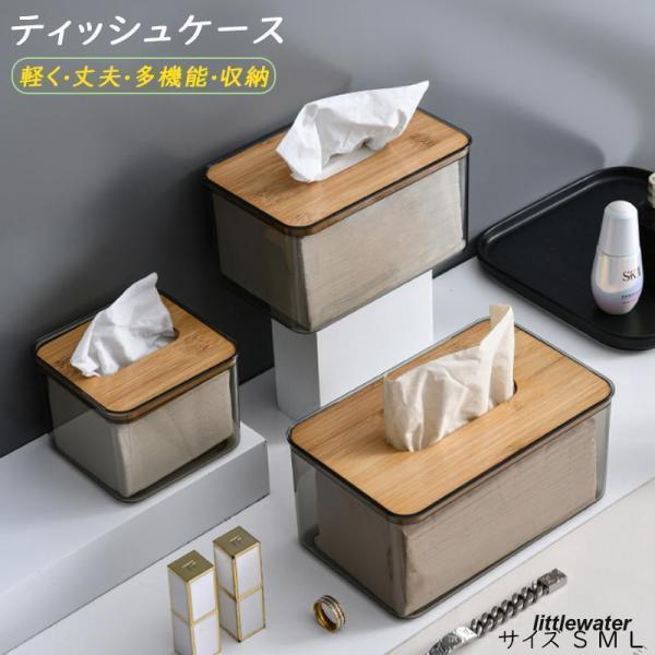 商品詳細サイズ:S（11.5*11.5*9CM） M(11.8*18*10CM) L(21.5*13*10CM)カラー画像をご参考お願い致します。材質:竹+PET入数 1個おしゃれでかわいい北欧スタイルです！商品特徴：軽く コンパクト 丈夫...