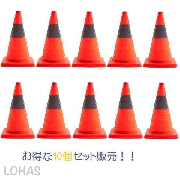 商品名折り畳みカラーコーン工事現場や駐車場・迷惑駐車対策・スポーツ等いろいろなシーンで活躍します！折り畳むと高さ約5cmと・非常にコンパクトなるので持ち運び収納簡単です。反射材付きですので・夜間使用も可能！ 広げた状態 幅:約25×25cm...