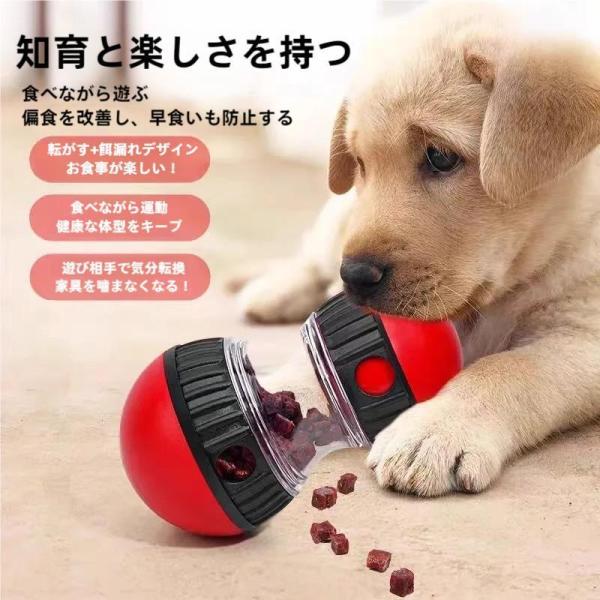 【おやつボールの特長】ワンちゃんの早食いやストレス解消に最適なおやつボール。少しずつフードやトリーツが出きてゆっくり食べることができるので、消化器官への負担の軽減やお留守番などで時間を持て余してしまう時の退屈しのぎにもなります。フードやトリ...