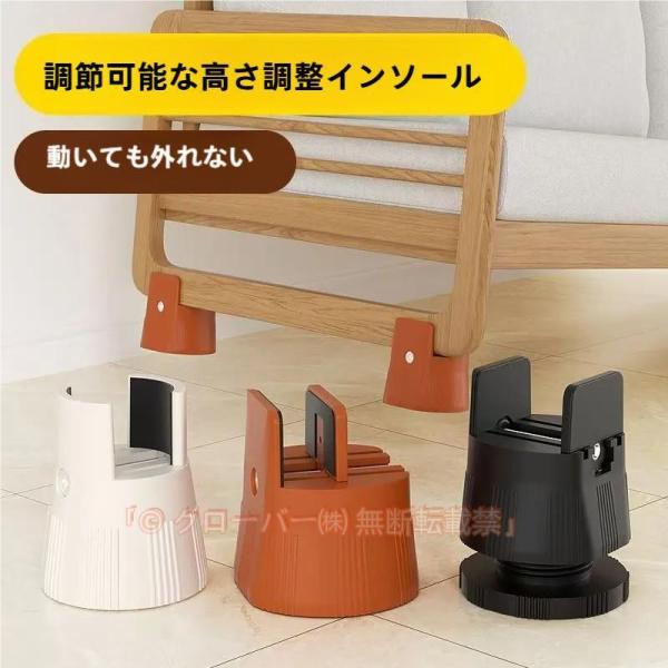 【テーブル高さ調整器具】日常生活には、さまざまな理由でテーブル、こたつ、机、ソファー、ベッド、洗濯機などの家具・家電を高くする必要があります。高さ調整を簡単にできるために、こちらの継ぎ足しを開発いたします。【かさ上げ高さ調節可能】テーブル脚...