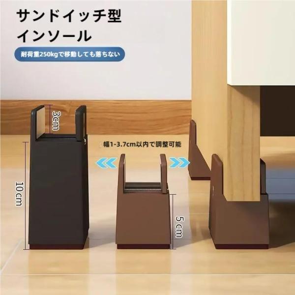 高さ調節 継ぎ脚 4個 高さ5cm 10cm 丸 角脚兼用 1~3.7cm幅適応 こたつ テーブル 机 脚 継ぎ足し ハイヒール 脚 延長 高さを上げる 便利グッズ インテリアに馴染む 日用品 リビング 寝室 耐荷重量 250kg 4個セット