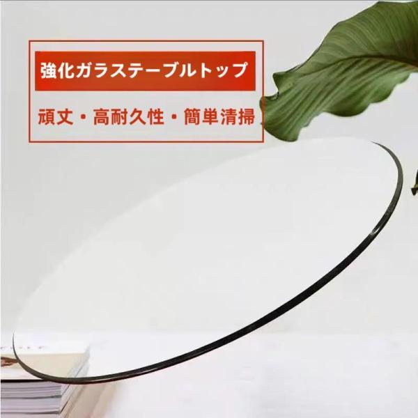 超耐荷重：100KGの重さに耐えることができ、強い耐荷重があり、安全で安心です。安全で耐久性のある材料：8mmの厚さの強化ガラス、十分に強く、安定した耐熱性、耐衝撃性は通常のガラスの5倍以上、安全で信頼性が高く、滑らかな表面、メンテナンスと...
