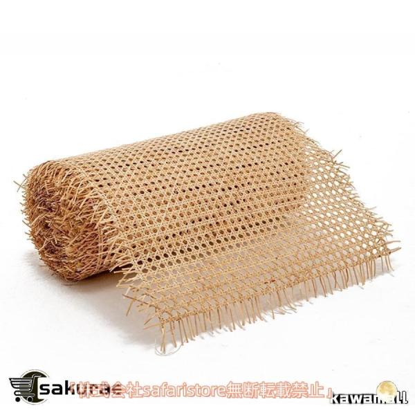 ラタン ケーン ウェビングロール 幅籐 杖 ウェビングシート オープン ウィーブ ケイン メッシュ ネット ウィッカー 材料 六角プレ織り 枝編み細工 家具/椅子/