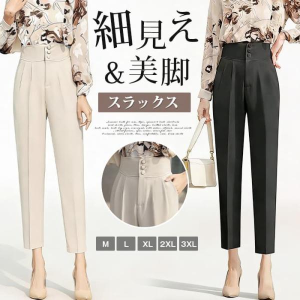■xinxin11■カラー：ベージュブラック■サイズ：MLXL2XL3XL■素材：ポリエステル