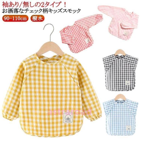 ※サイズ表の実寸法は商品によって1-3cm程度の誤差がある場合がございます。