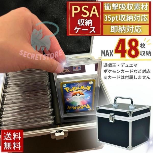 ケースサイズ縦約17.5cm×横約20cm×幅約17cm対応カードサイズ通常カードからPSA、BGS鑑定ケースまで幅広く対応重量約750g収納可能枚数PSA鑑定サイズ 35pt 48枚素材  アルミニウム、EVA＊カードは付属しません＊中央...
