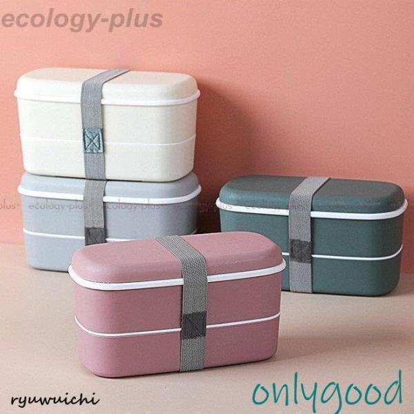関連ワード： ランチボックス  二段 おしゃれ お弁当箱 食洗機対応 レンジ対応 ランチボックス ランチケース ランチグッズ グッズ 軽量 保存容器 フードコンテナ ランチタイム お弁当アイテム  学生 通勤 通学 エコ 生活 食費 節約 ...