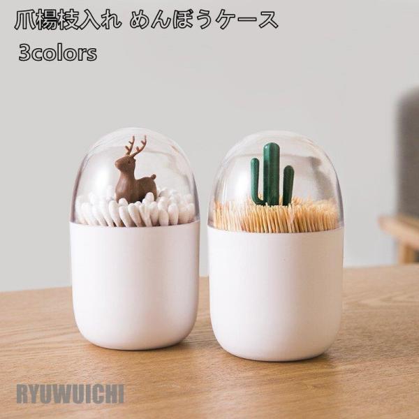 素材：ABS+PSサイズ：7x11.5cm重さ：65g◇備考：※画像はご覧になっているモニターやパソコン等により実際の商品と多少色味が異なる場合がございます。 色味が異なる等のクレームはお受けできませんので、ご了承お願いします。※寸法は手測...