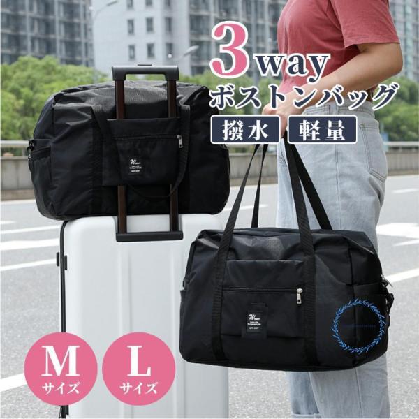 【商品名】ボストンバッグ メンズ レディース 兼用【商品説明】・使用シーンに合わせて手持ち、肩掛け、キャリーオンバッグとして使える3way仕様！付属のショルダーストラップはつけ外しもできる便利な仕様です。・日常使いはもちろん旅行や出張、また...