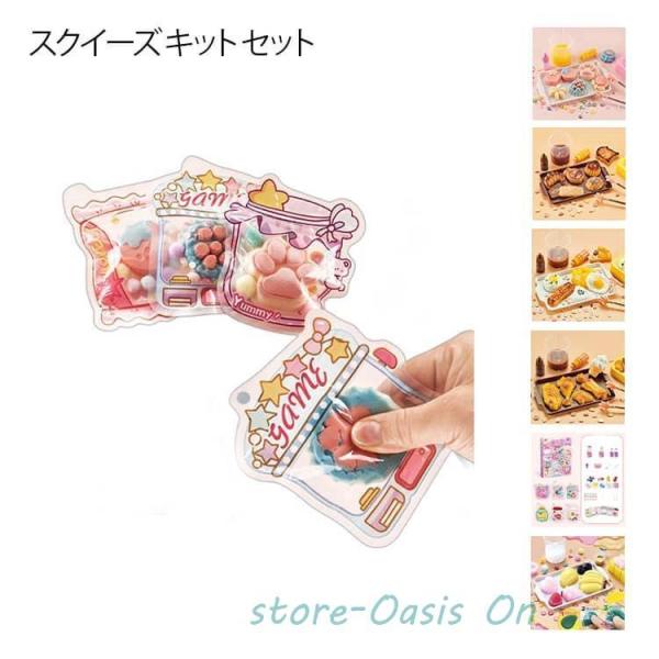 ※サイズ表の実寸法は商品によって1-3cm程度の誤差がある場合がございます対象年齢：6歳以上●プニプニとした柔らかい素材を使用しており、触ったり揉んだりして不安な気持ちや緊張感を解消する脱力系スクイーズです●握るとぐにゃと変形し、むぎゅーと...