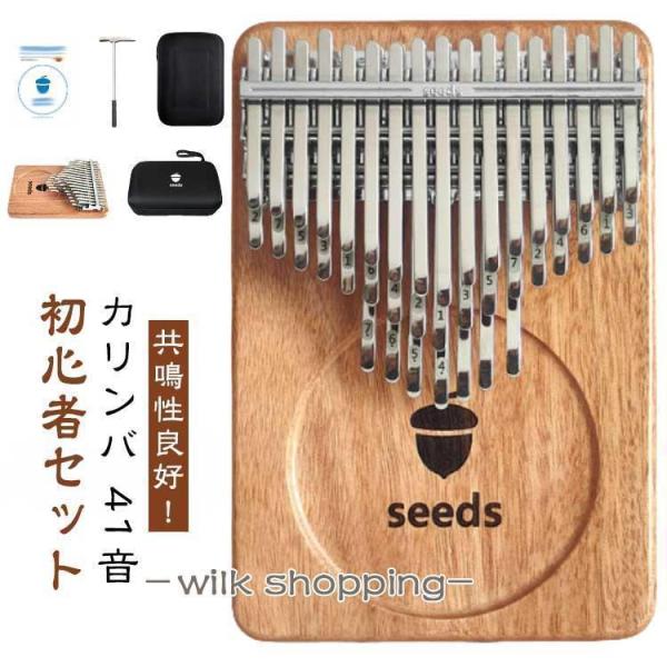 パッケージ内容：カリンバ、楽譜、 調音ハンマー、二重EVA収納ケース。※商品のサイズは手作業で測定させて頂いておりますので、若干の誤差があります。※（弊店では 24音 / 34音 の商品もご用意しております。）