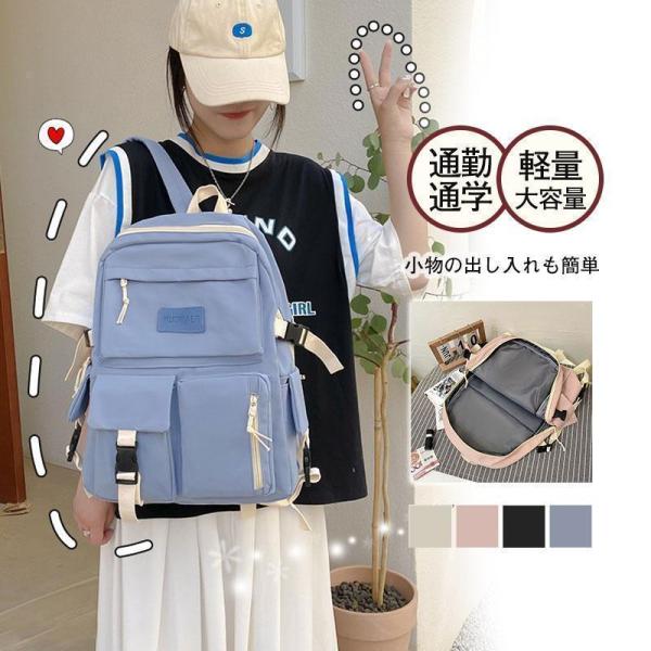 キーワードリュック リュックサック メンズ レディース 大容量 男女兼用 紳士用 婦人用 高校生 大学生 中学生 男性 女性 男の子 女の子 軽量 軽い A4対応 a4 b4 B4対応 大容量　手ぶらバッグ ディパック バックパック ママ ...