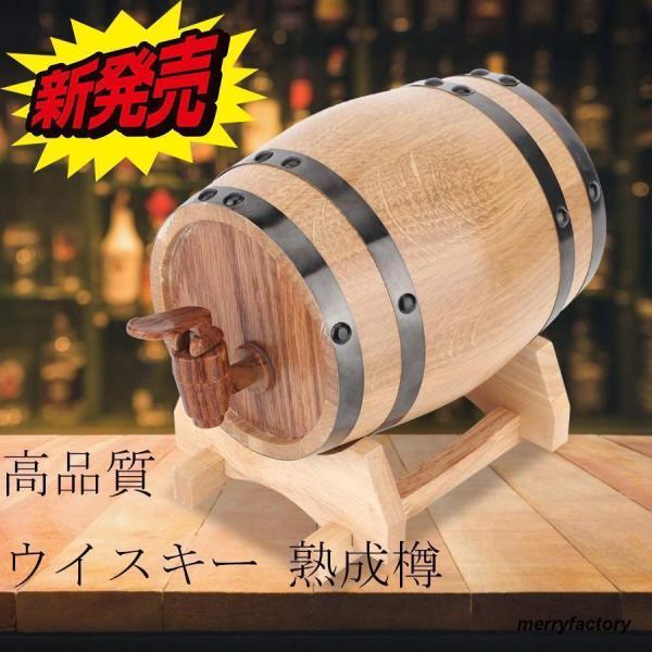 手作り：環境にやさしく安全な高品質を長期間使用できます。樽の内側はアルミホイルで裏打ちされており、ワインの漏れを効果的に防ぐことができます。絶妙な技量、繊細な質感、より使いやすい。オーク樽には4つのスタンド、1つのタップが付いているので簡単...