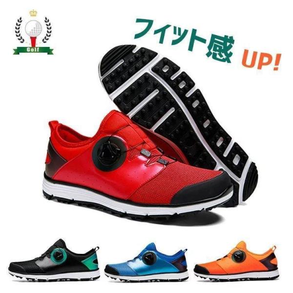 サイズ（おおよその採寸 になります）         サイズ   内寸25-27.5cmゴルフシューズ メンズ スパイクレス ダイヤル式 大きいサイズ ゴルフプレスト おしゃれ ゴルフシューズ 赤 黒 ブルー オレンジ 4E 幅広 ゴルフシ...