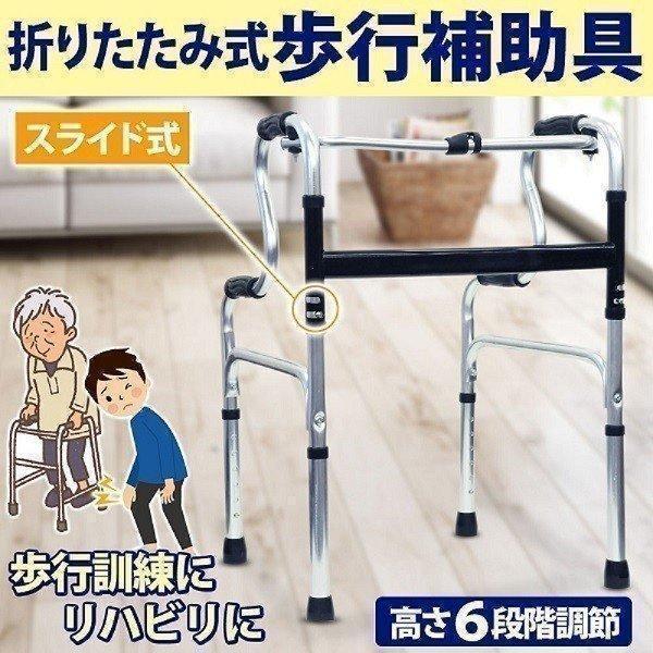 リハビリなど歩行訓練をサポートする固定型歩行器歩行器は体を囲むような作りになっているため、数本の足でバランス良く体を支えます。上半身を歩行器に預けることによって転倒を防ぎ、足腰にかかる負担を減らしながら歩けるようになります。【商品詳細】材質...