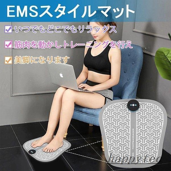 EMSスタイルマットが中央のコントロールユニットから電流が左右のふくらはぎや太ももを行き来することで、ウォーキングをしたときの負荷を再現したトレーニングを行います。毎日たった20分乗るだけで、足がフラフラして、長距離を走った後のような疲労感...