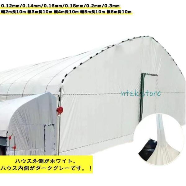 幅2m長10m：厚0.12mm 厚0.14mm 厚0.16mm 厚0.18mm 厚0.2mm 厚0.3mm 幅3m長10m：厚0.12mm 厚0.14mm 厚0.16mm 厚0.18mm 厚0.2mm 厚0.3mm 幅4m長10m：厚0.1...
